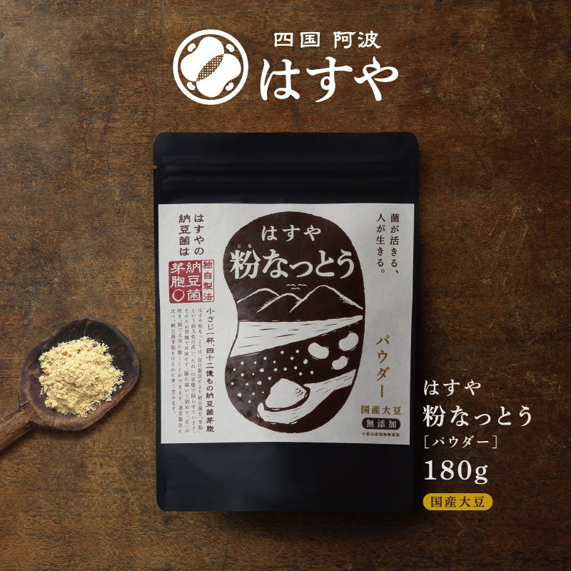 Natto Powder Special version (NET.180g) – HAS-YA